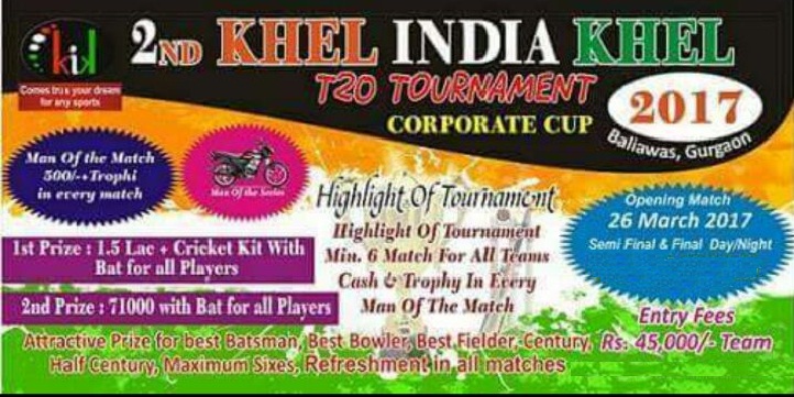 2nd Khel India Khel T-20 Corporate Cup Tournament 2017 | CricketGraph