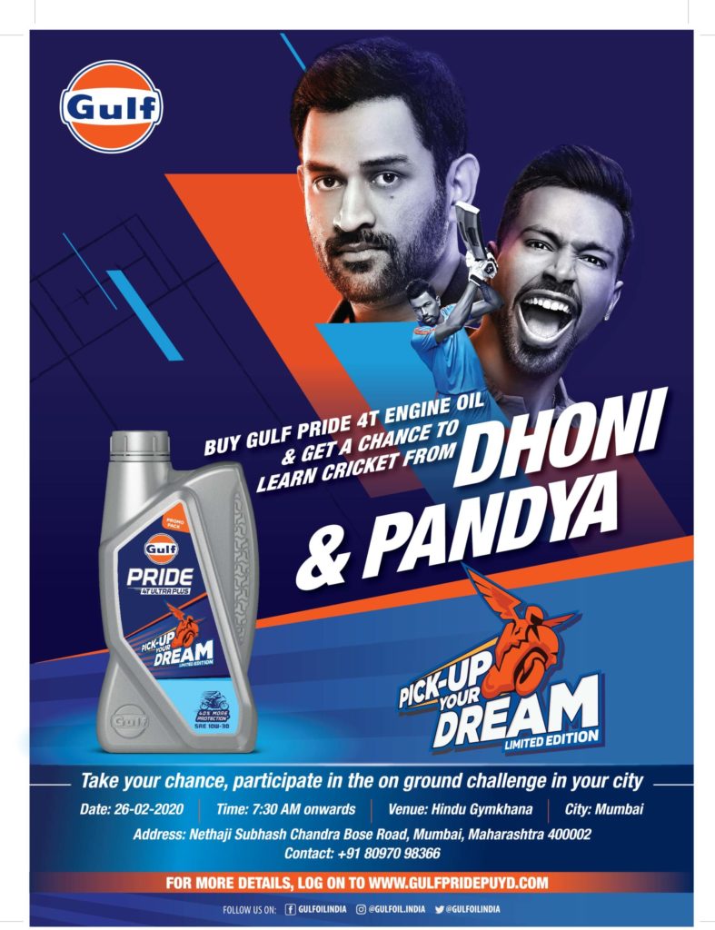 Gulf Oil Free Selection Trials-Stand a chance to meet and learn from MS ...